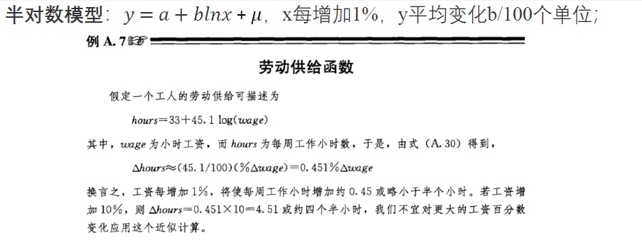 数学建模回归分析part2### 回归系数的解释 ![file](http://image.openwrite.cn/3 - 掘金
