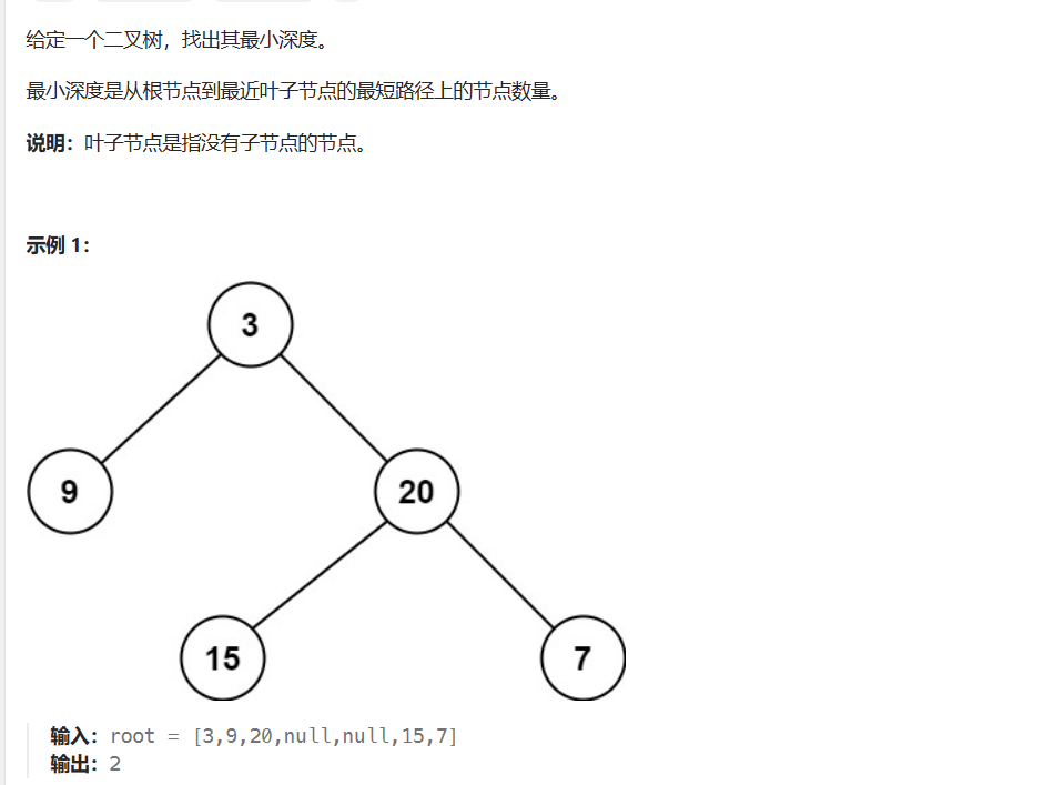 Leetcode之二叉树发现新天地，欢迎访问cr不是铬的 个人网站 Xiaocrfun 平衡二叉树 掘金